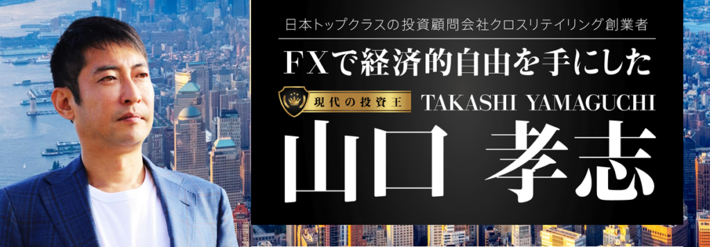 FXjinさんのキングメーカーFX（King Maker FX）を購入しました